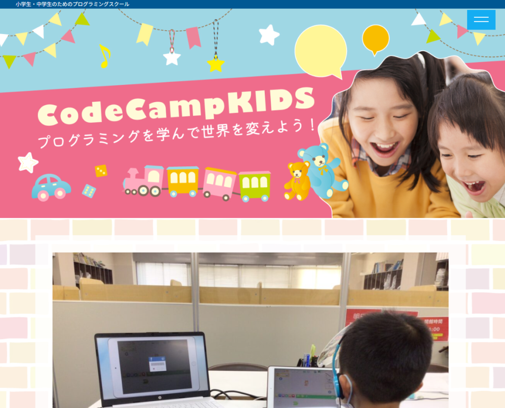 Code Camp KIDS - スマパッソ